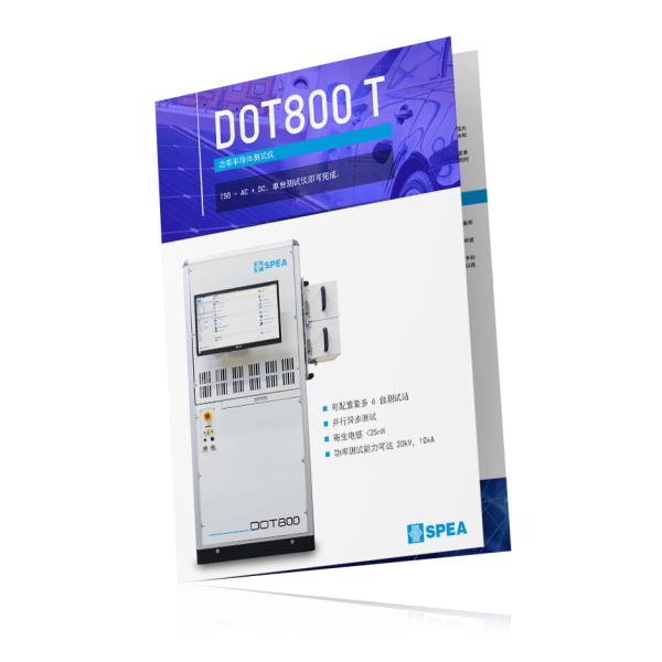 DOT800T 功率半导体测试仪-功率器件测试机-IGBT测试 | SPEA